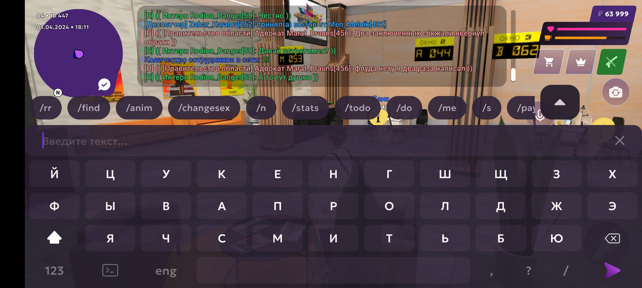 Screenshot 2024 04 01 18 11 15 922 com matreshkarp game — Postimages