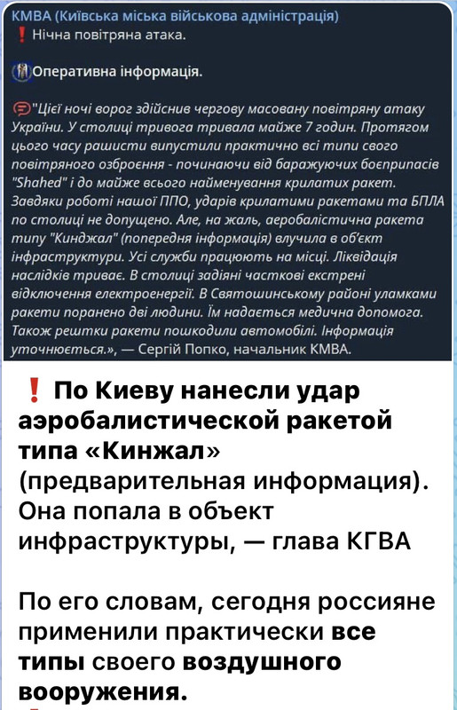 Df027612 7 Da7 4254 A05 A 9 D32 Dd4165 B4 — Postimages