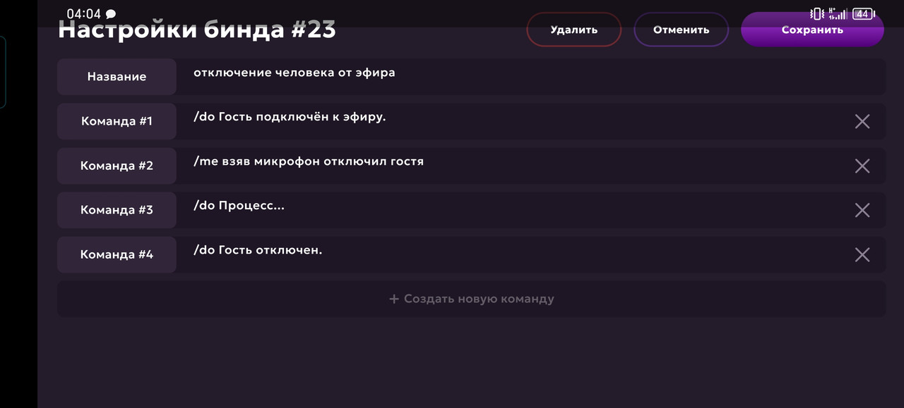 Screenshot 20240813 040405 — Postimages