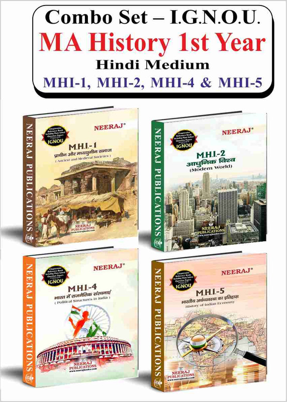 Combo MA History 1st Year HM — Postimages
