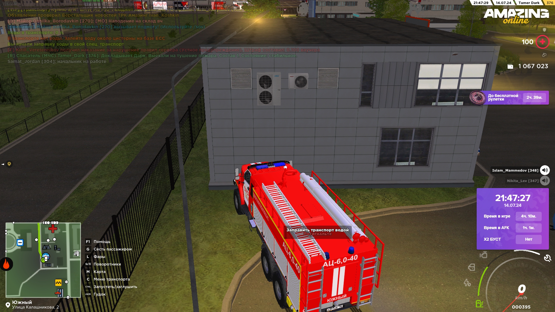 23 47 27 — Postimages