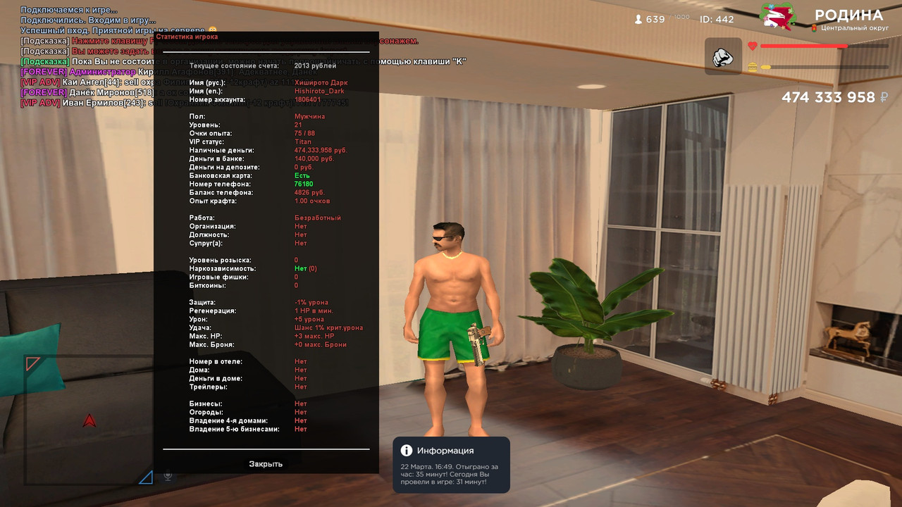 18 49 35 687 — Postimages