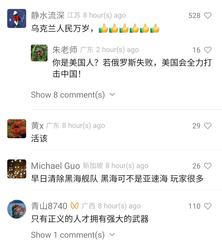 Screenshot 20230915 205449 We Chat — Postimages