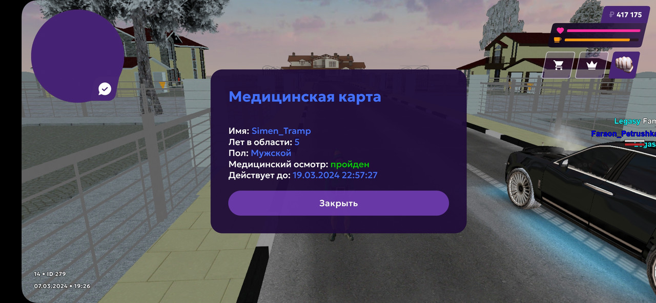 Screenshot 20240307 192647 MATRESHKA — Postimages