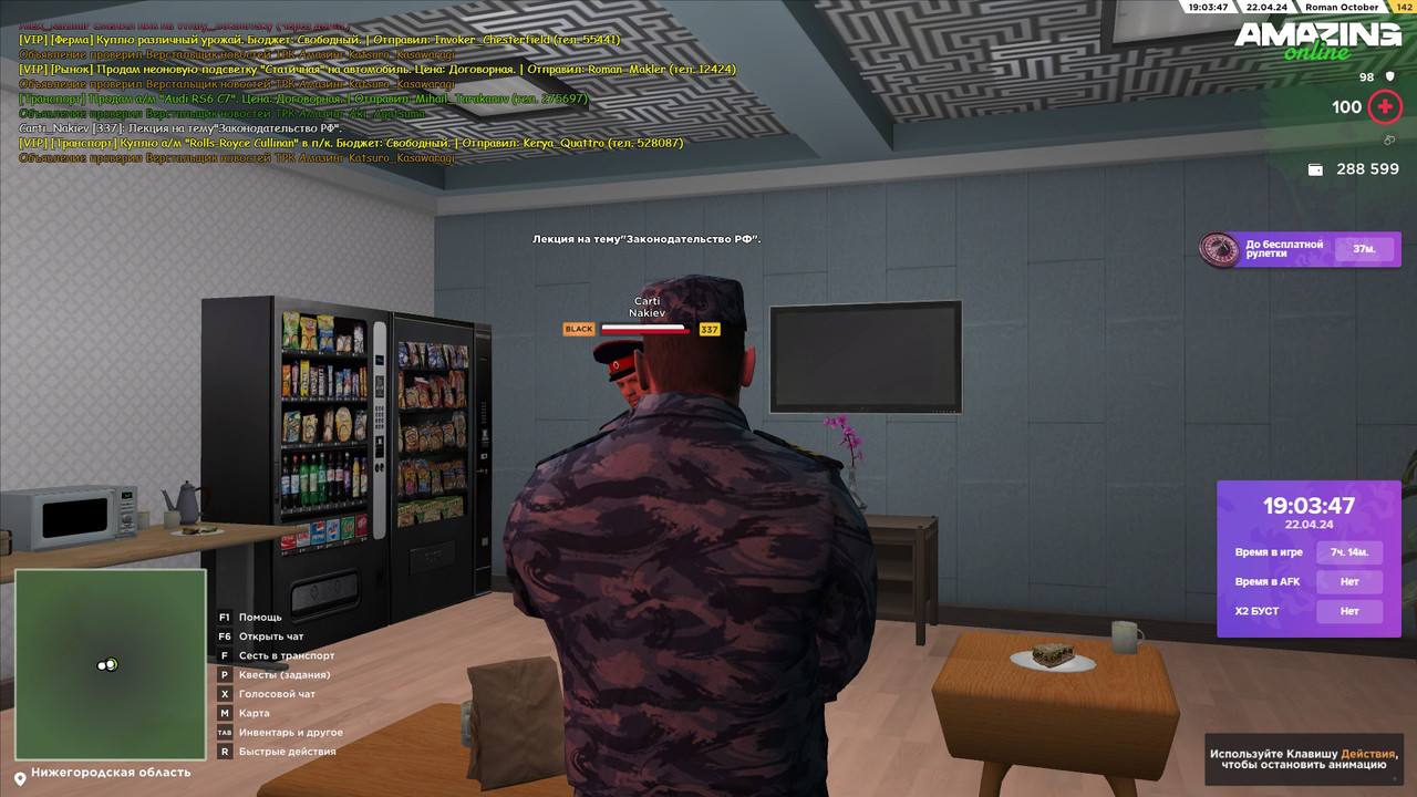 19 03 47 — Postimages