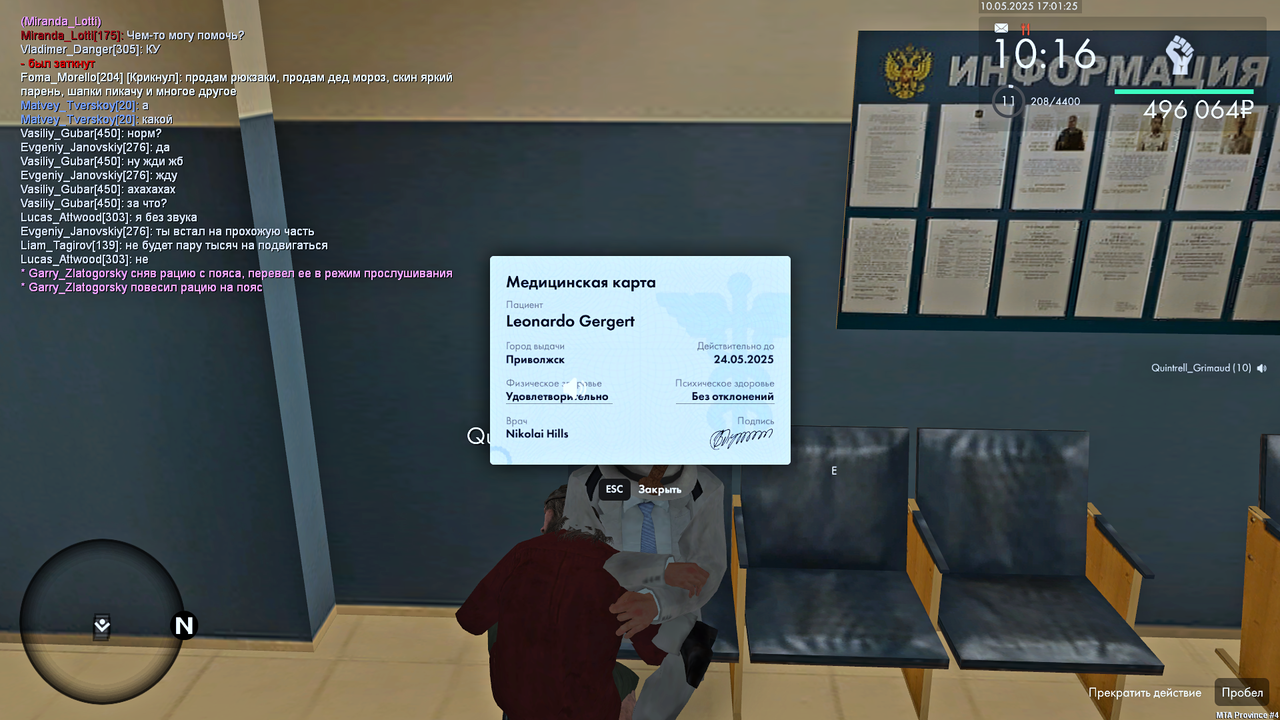 Grand Theft Auto San Andreas Screenshot 2025 05 10 17 01 26 83 — Postimages