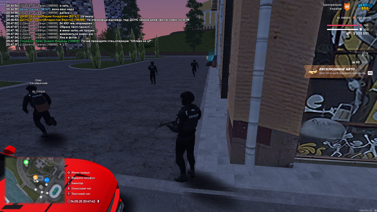 UKRAINE GTA 14 05 2025 20 47 42 — Postimages