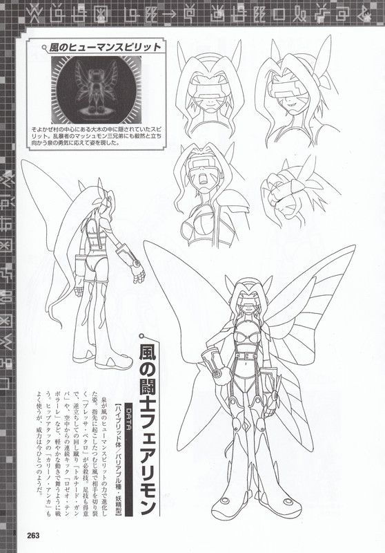 Queen of Puddles (Digimon) (Ranamon SI) | Page 30 | SpaceBattles