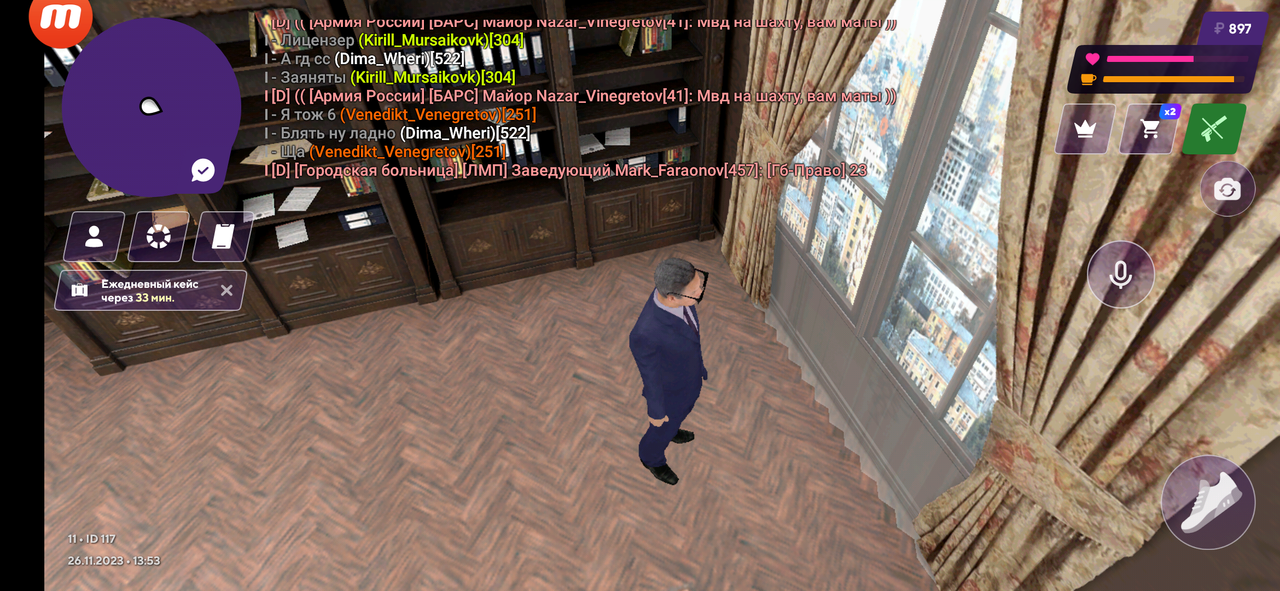 Screenshot 20231126 125323 — Postimages