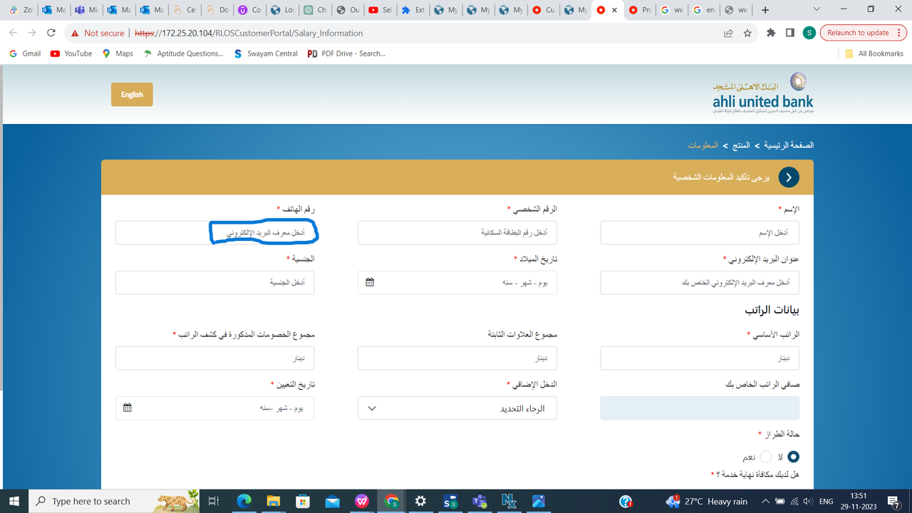 Screenshot (225) — Postimages