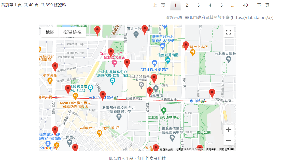 GitHub - ngnl666/YouBike_DataTable