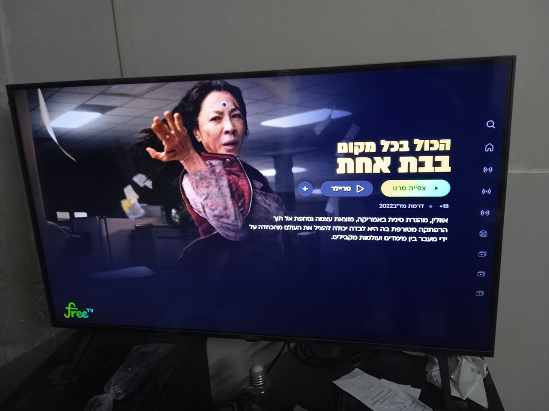 IMG 20230419 232840 — Postimages