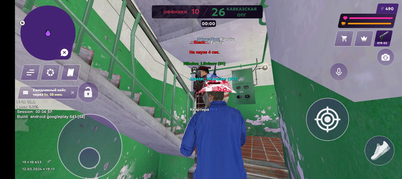 Screenshot 20240312 211703 — Postimages