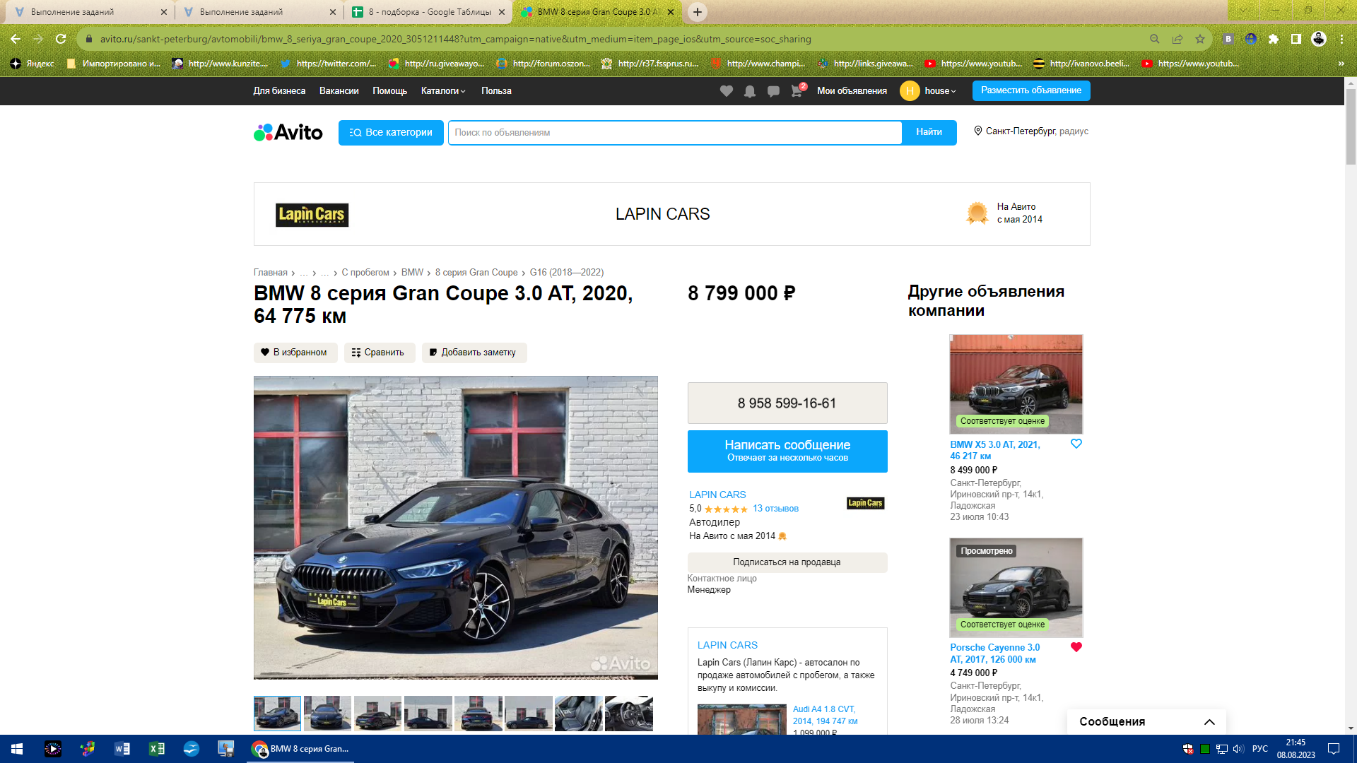 screenshot 26 — Postimages