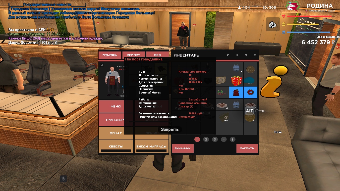 11 28 00 687 — Postimages