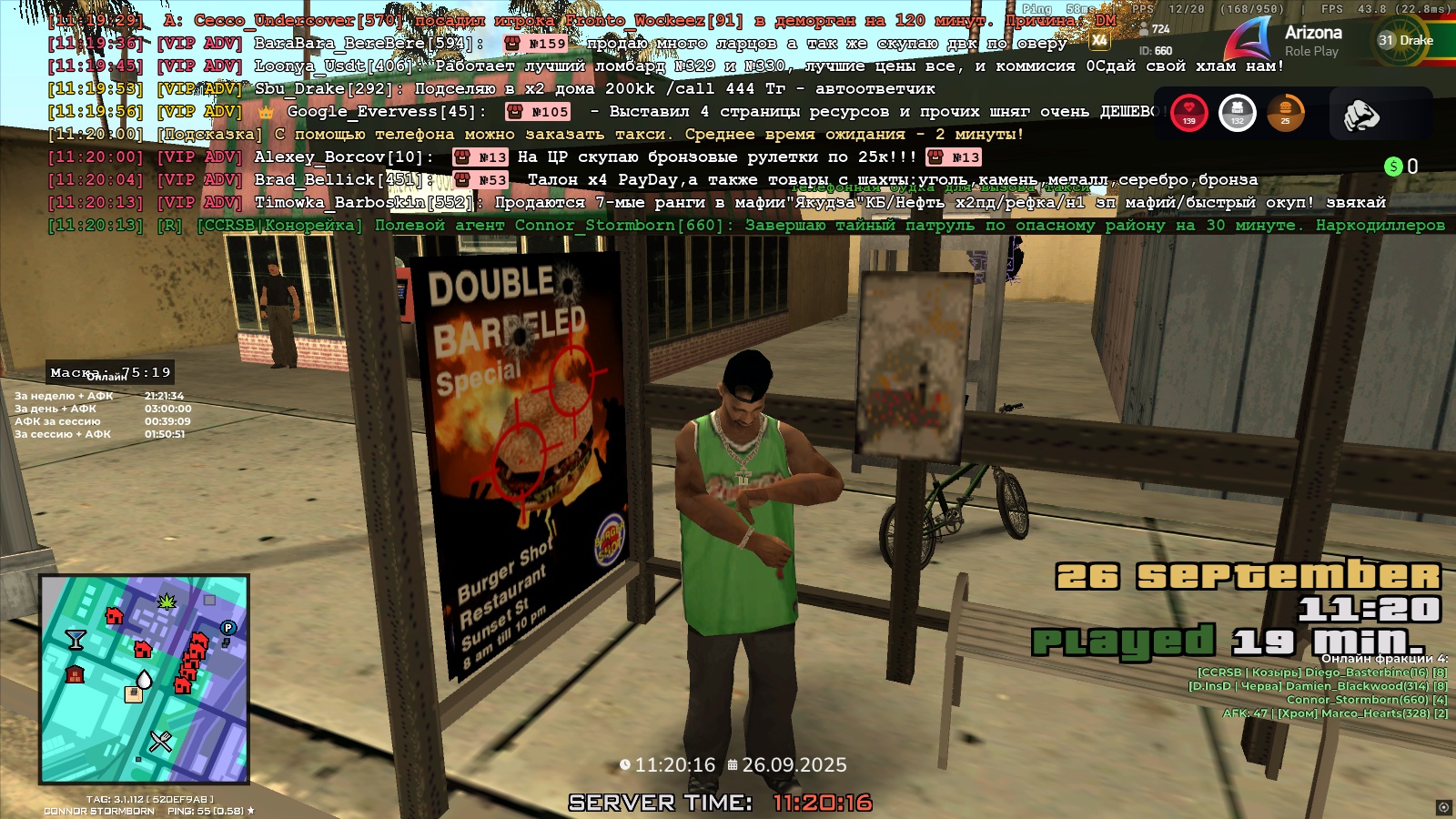 11 20 16 078 — Postimages