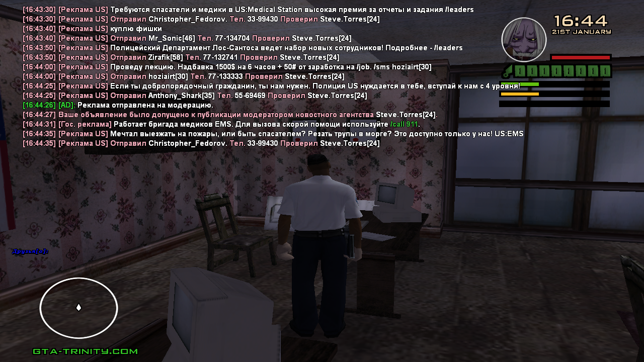 screen 16 44 36 930 — Postimages