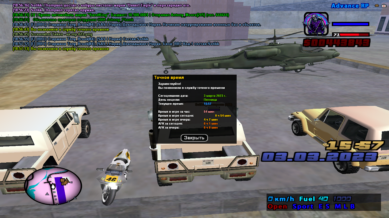 sa mp 024 — Postimages