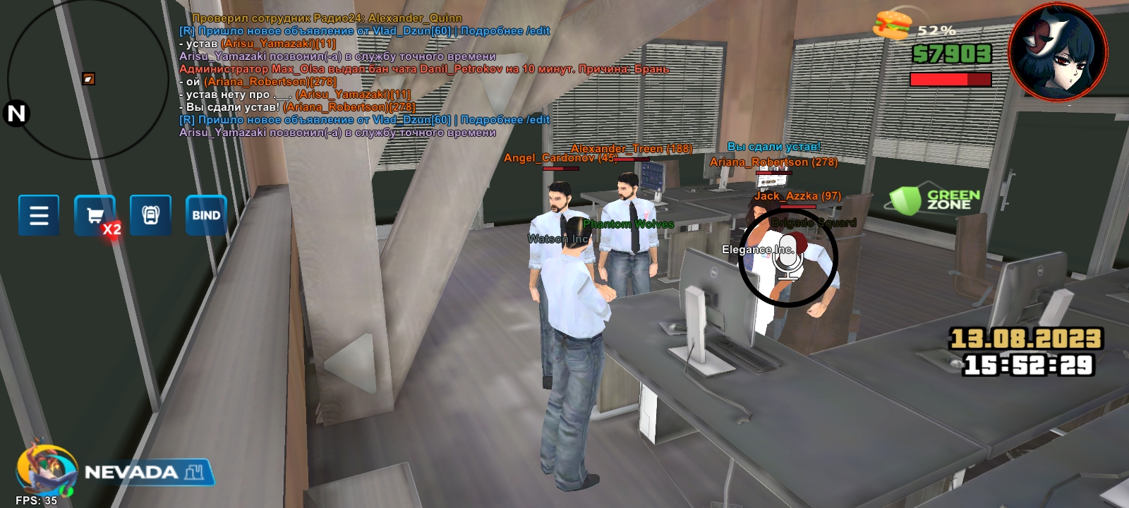 Screenshot 2023 08 13 13 52 34 955 com rockstargames samp — Postimages