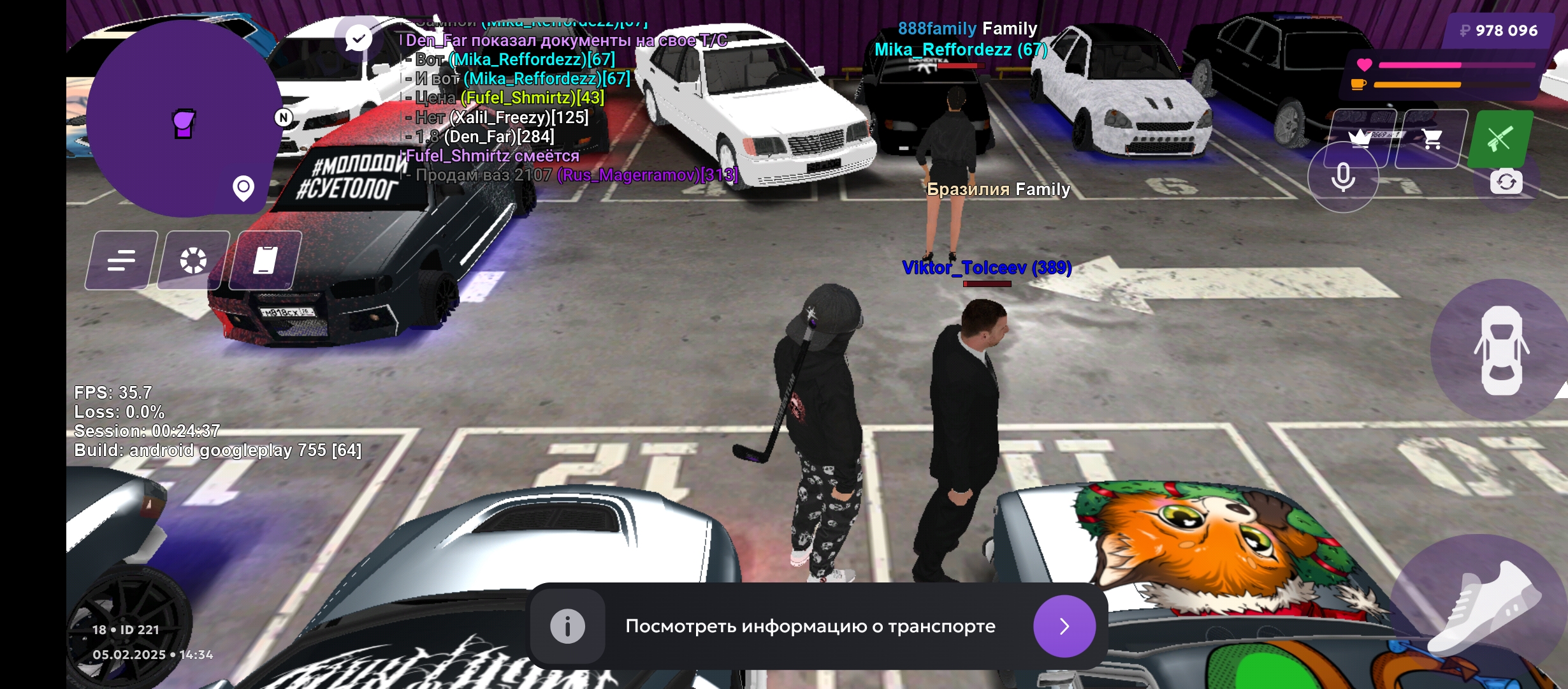 Screenshot 2025 02 05 18 34 51 686 com jekmant matrplauncher — Postimages