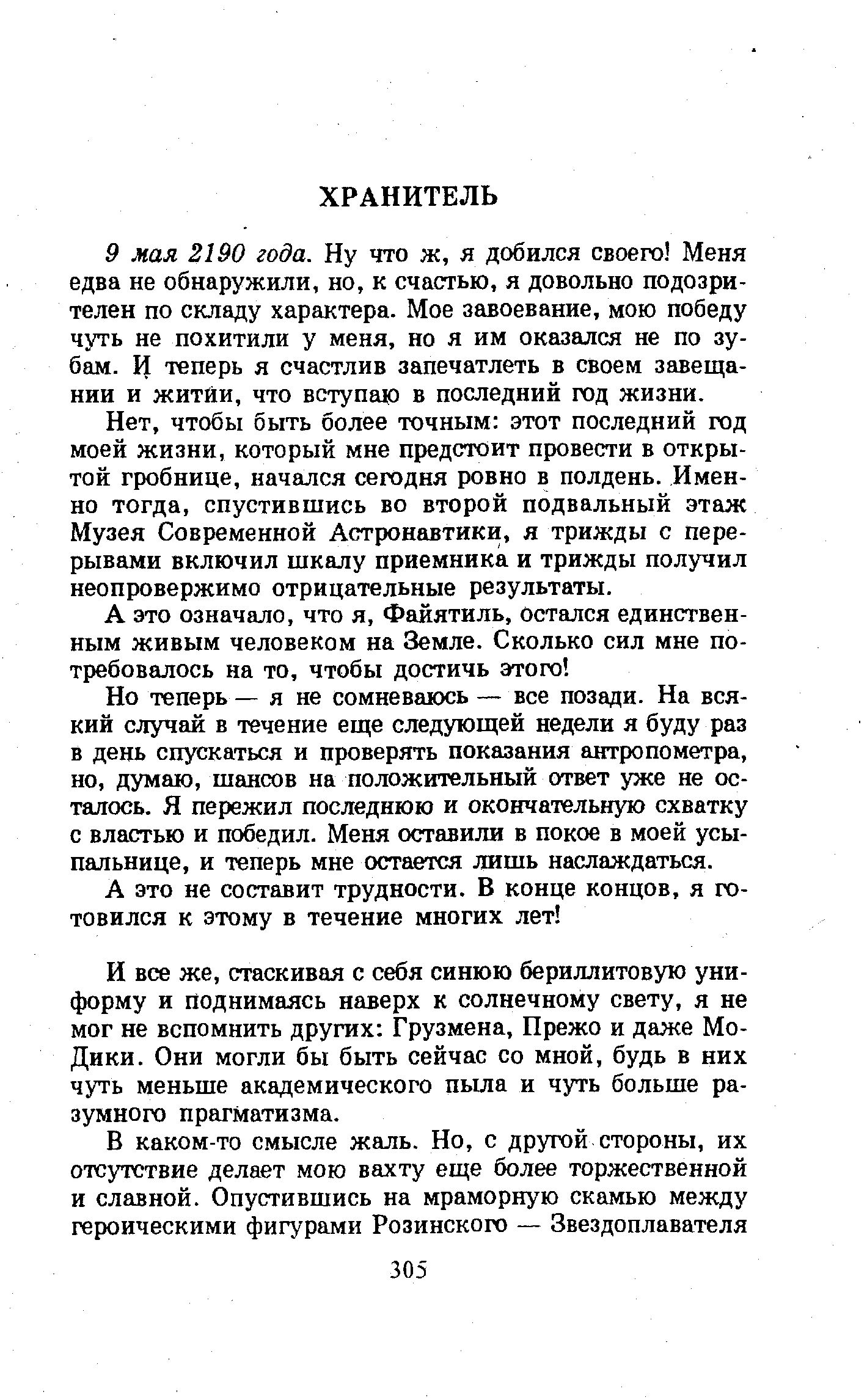 p0308 — Postimages