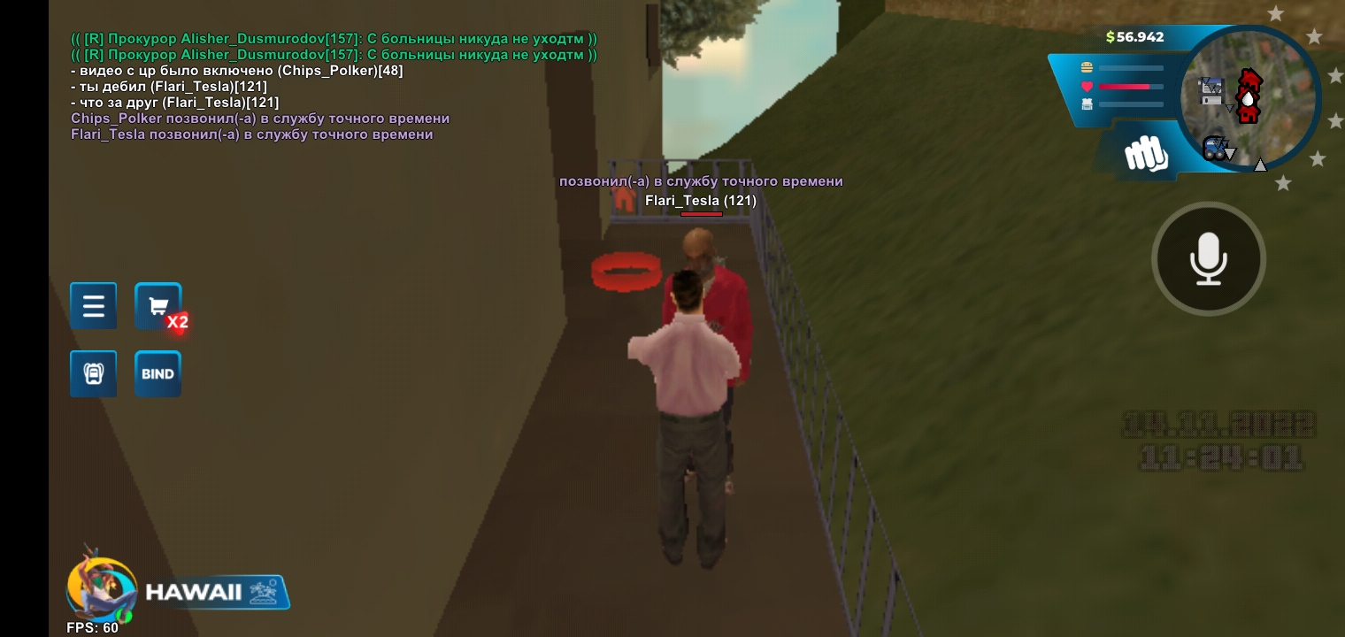 Screenshot 2022 11 14 16 24 06 232 com rockstargames samp — Postimages