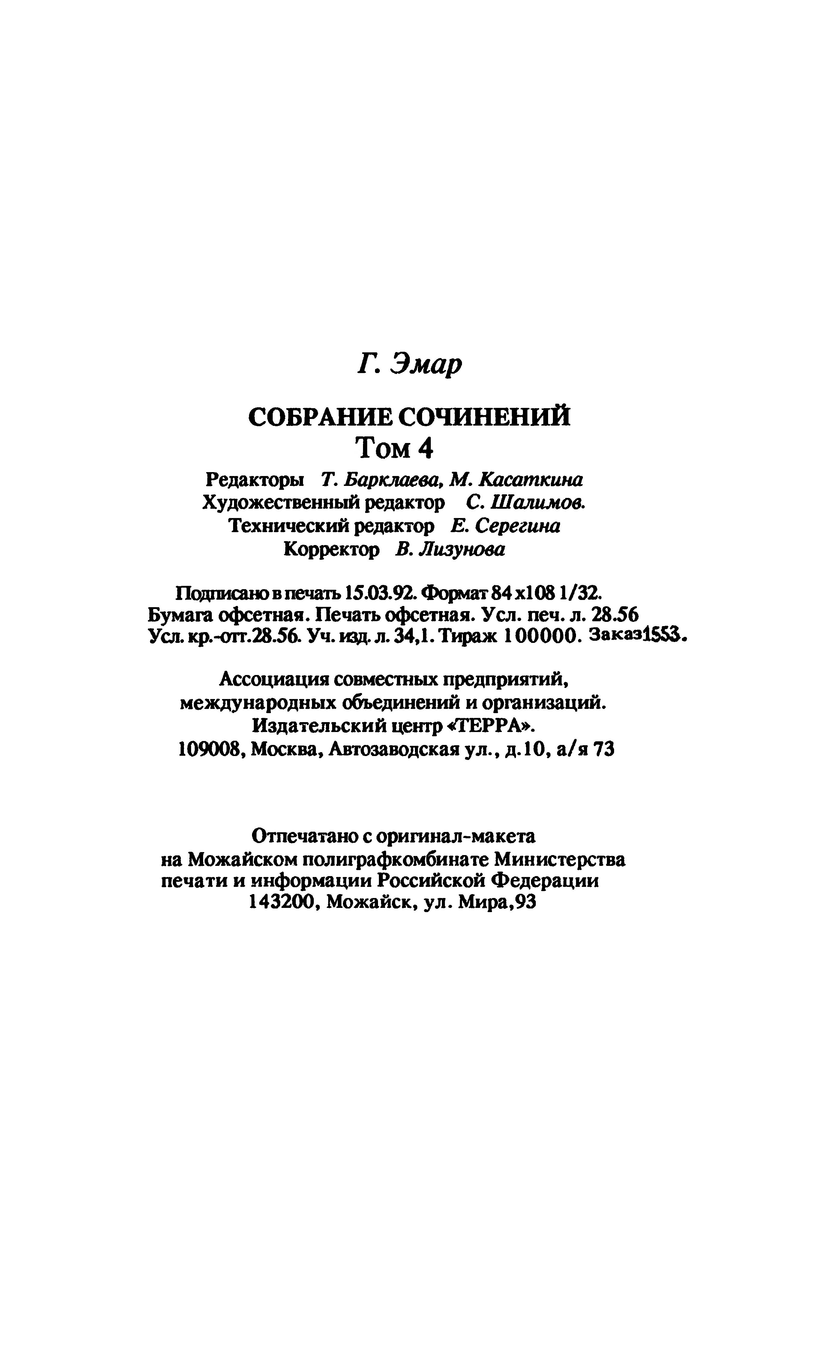 p0545 — Postimages