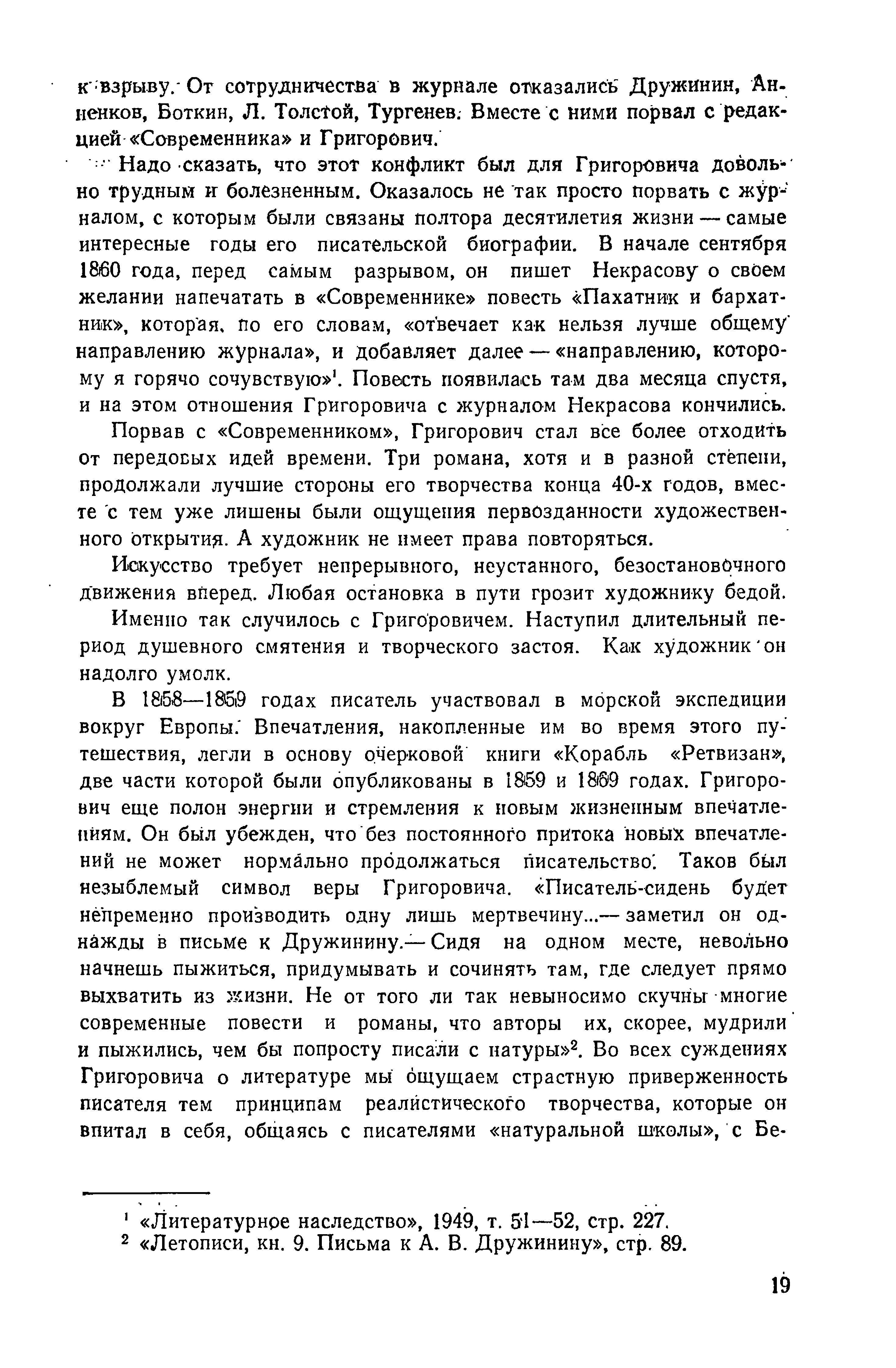 p0020 — Postimages