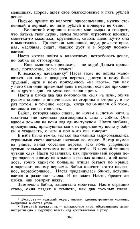 p0374 — Postimages