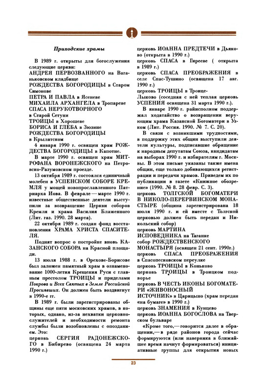 p0025 — Postimages