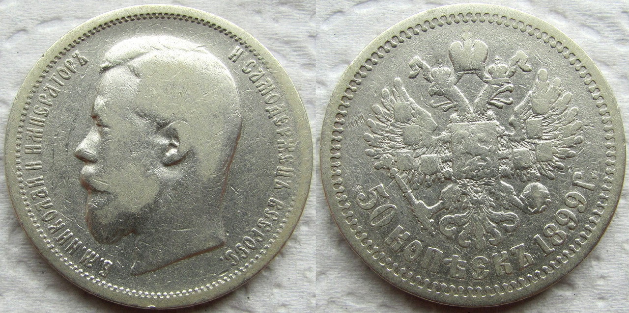 1899 11 — Postimages