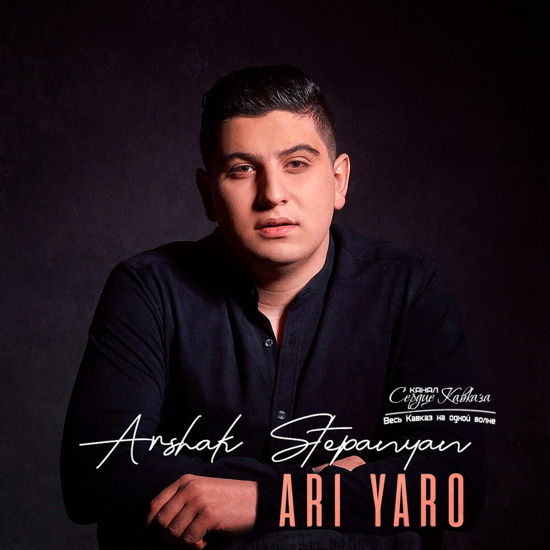 Главный музыкальный портал Кавказа - Аудио и видео народов Кавказа.Армянская,Азербайджанская ...