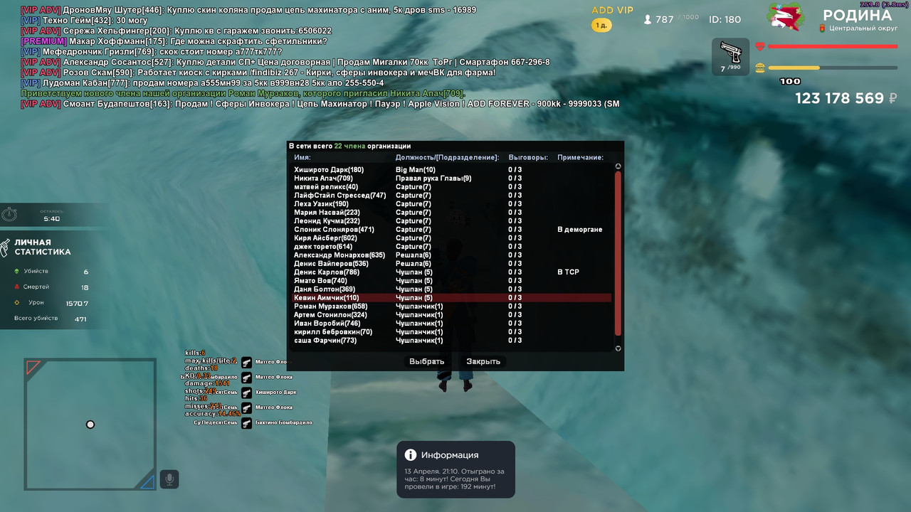 23 10 14 718 — Postimages