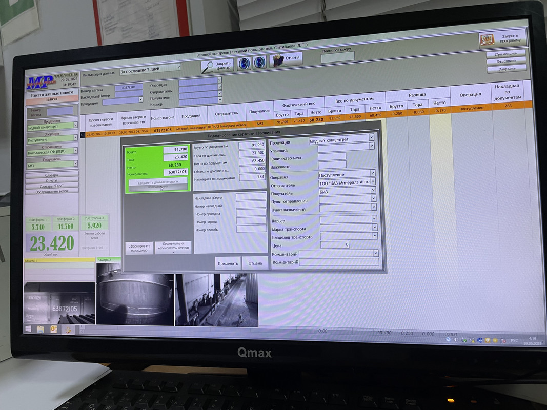 IMG 7685 — Postimages