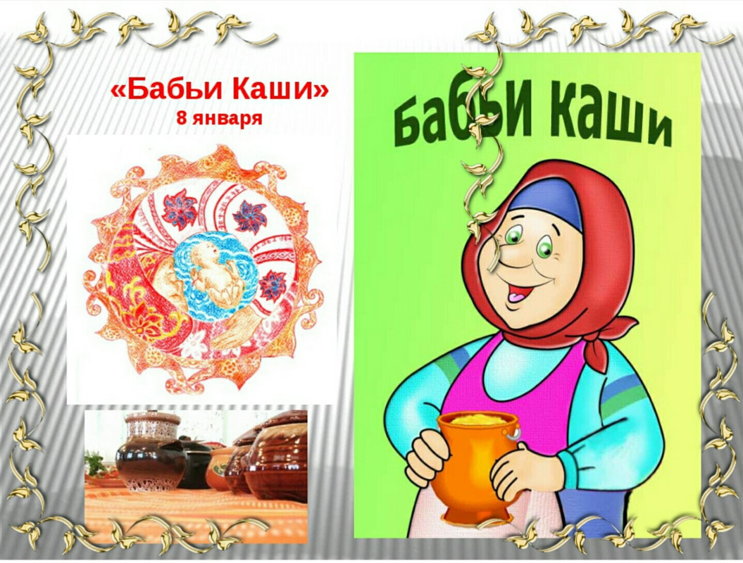 20240108 075110 — Postimages