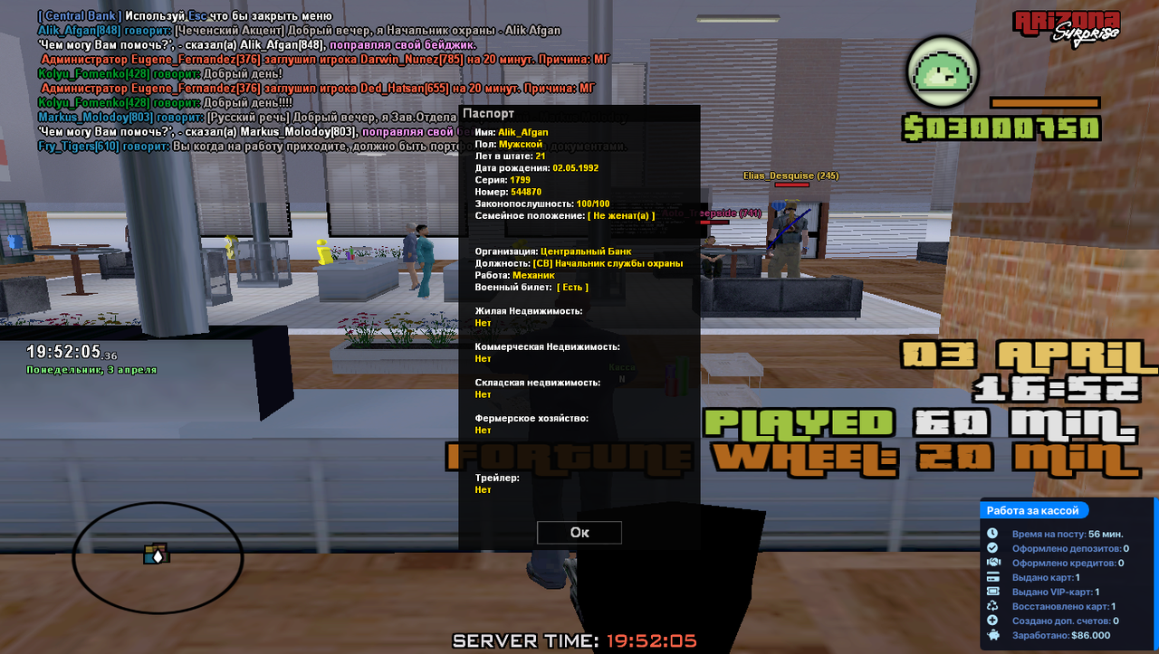 2023 04 03 19 52 05 423 — Postimages