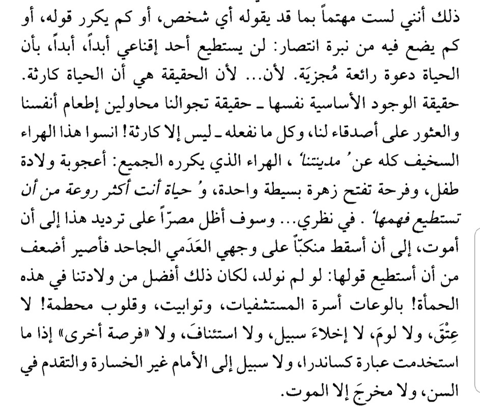 Screenshot 20210605 015246 Read Era — Postimages