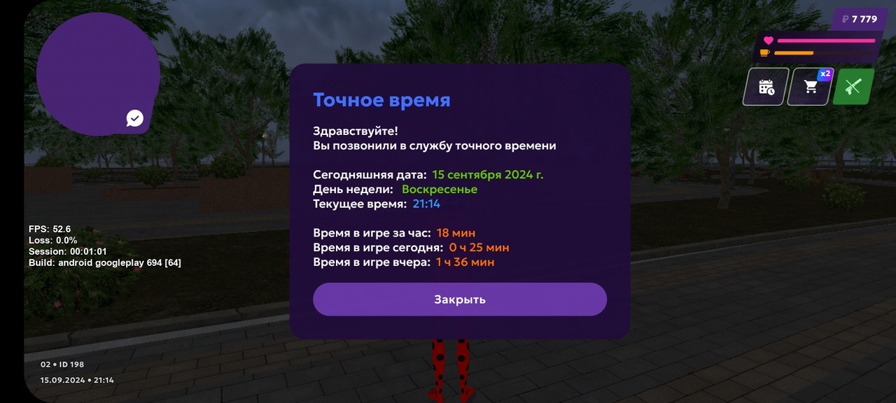 Screenshot 20240915 201404 MATRESHKA — Postimages