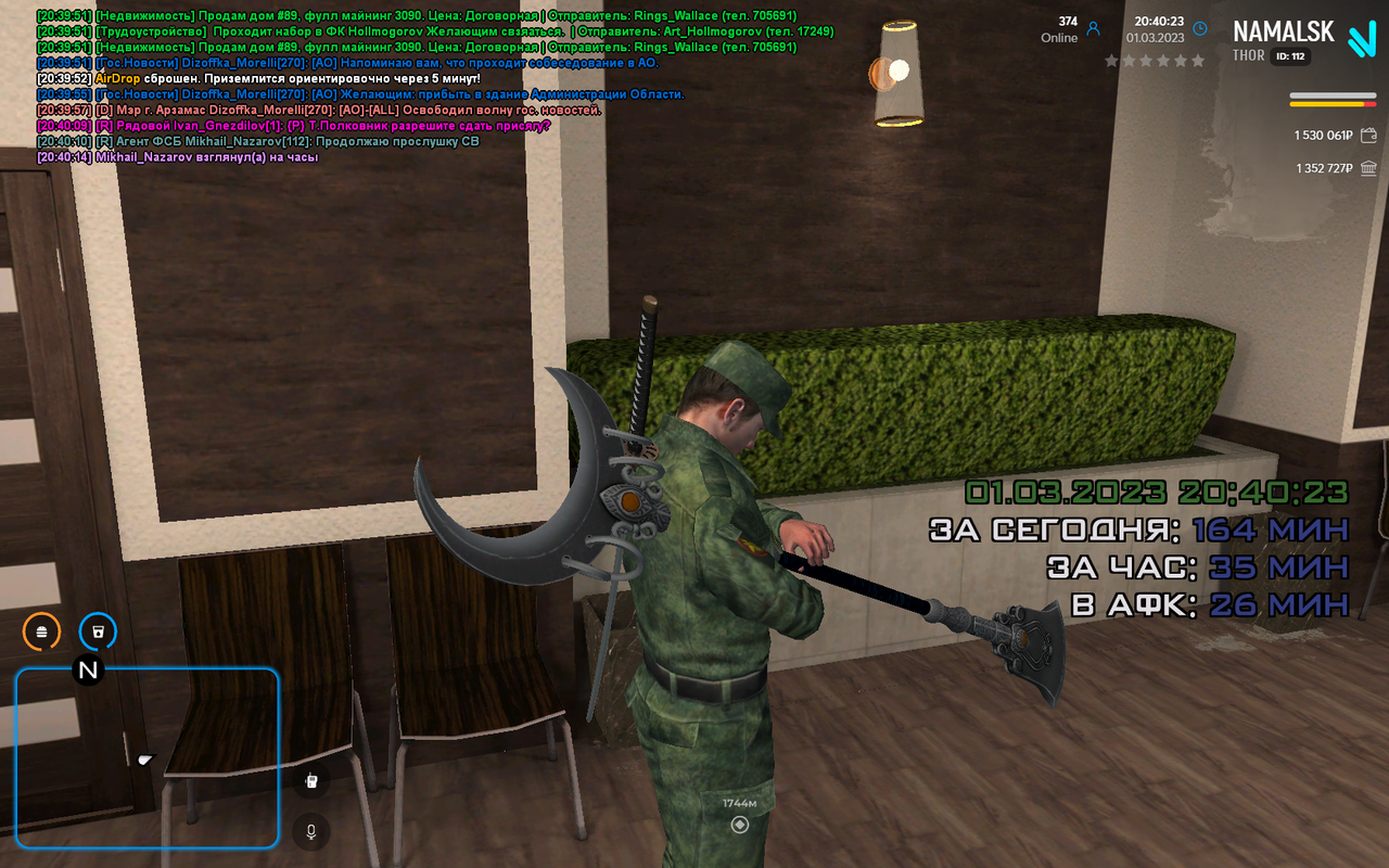 sa mp 021 — Postimages