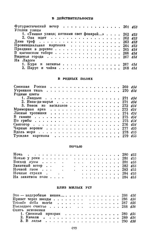 p0485 — Postimages