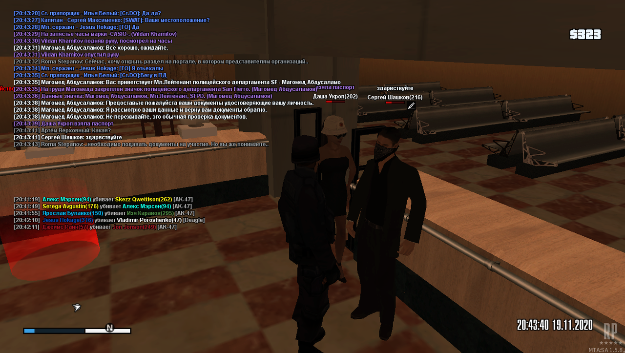 proxy sa 2020 11 19 20 43 35 89 — Postimages