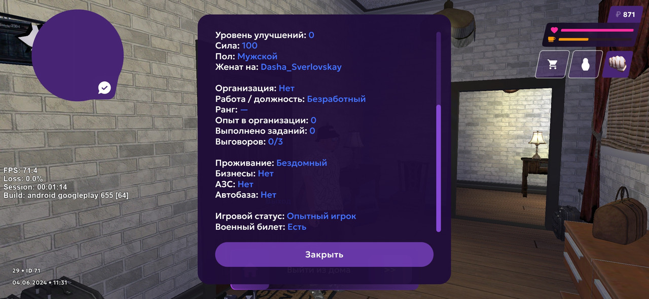 Screenshot 2024 06 04 13 31 49 237 com jekmant matrplauncher — Postimages