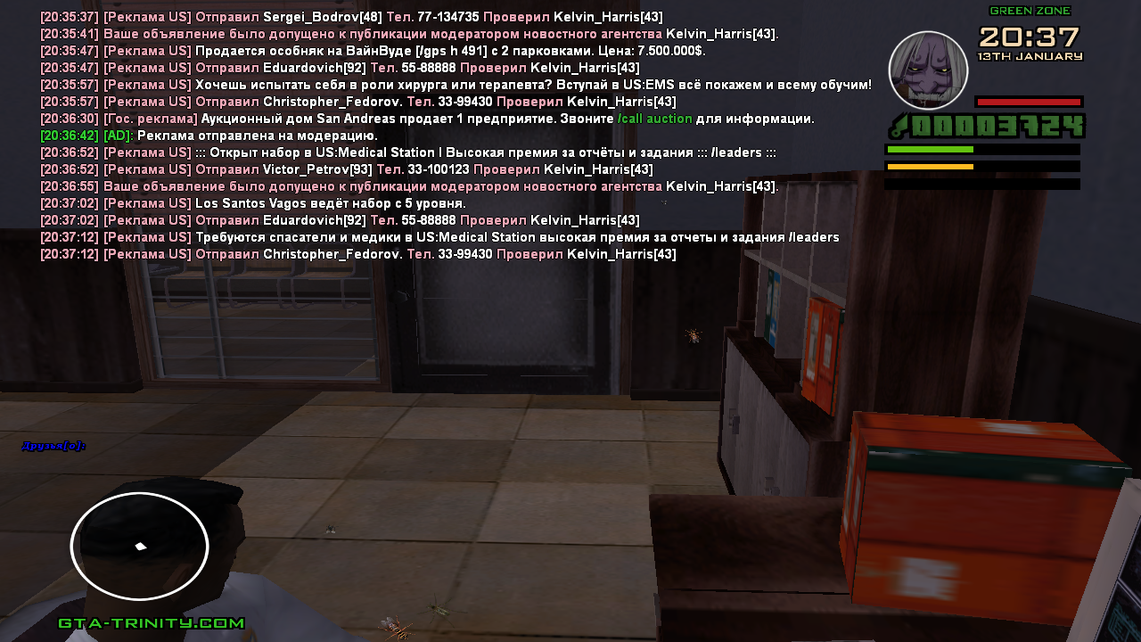 screen 20 37 13 314 — Postimages