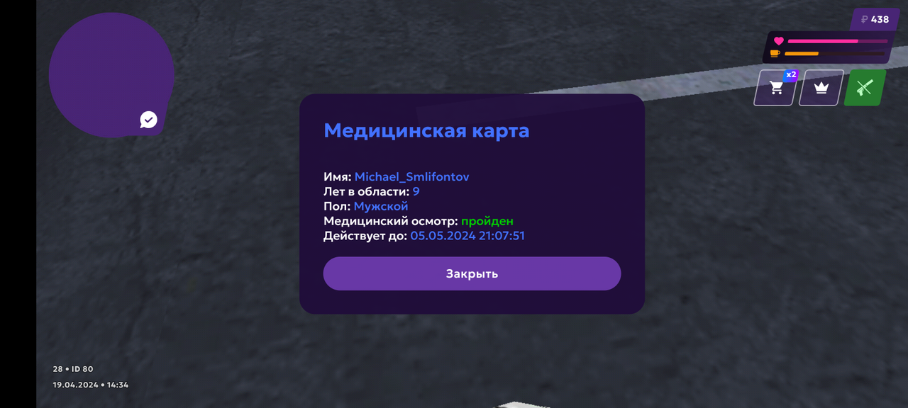 Screenshot 20240419 143441 — Postimages