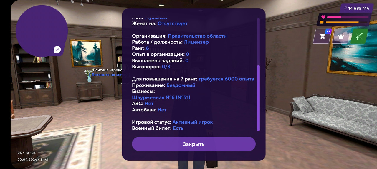 Screenshot 20240420 114100 MATRESHKA — Postimages