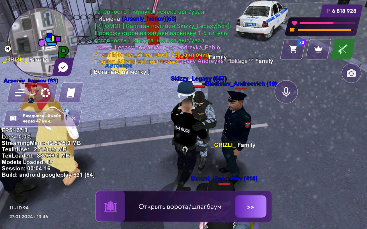 Screenshot 2024 01 27 13 46 59 330 — Postimages