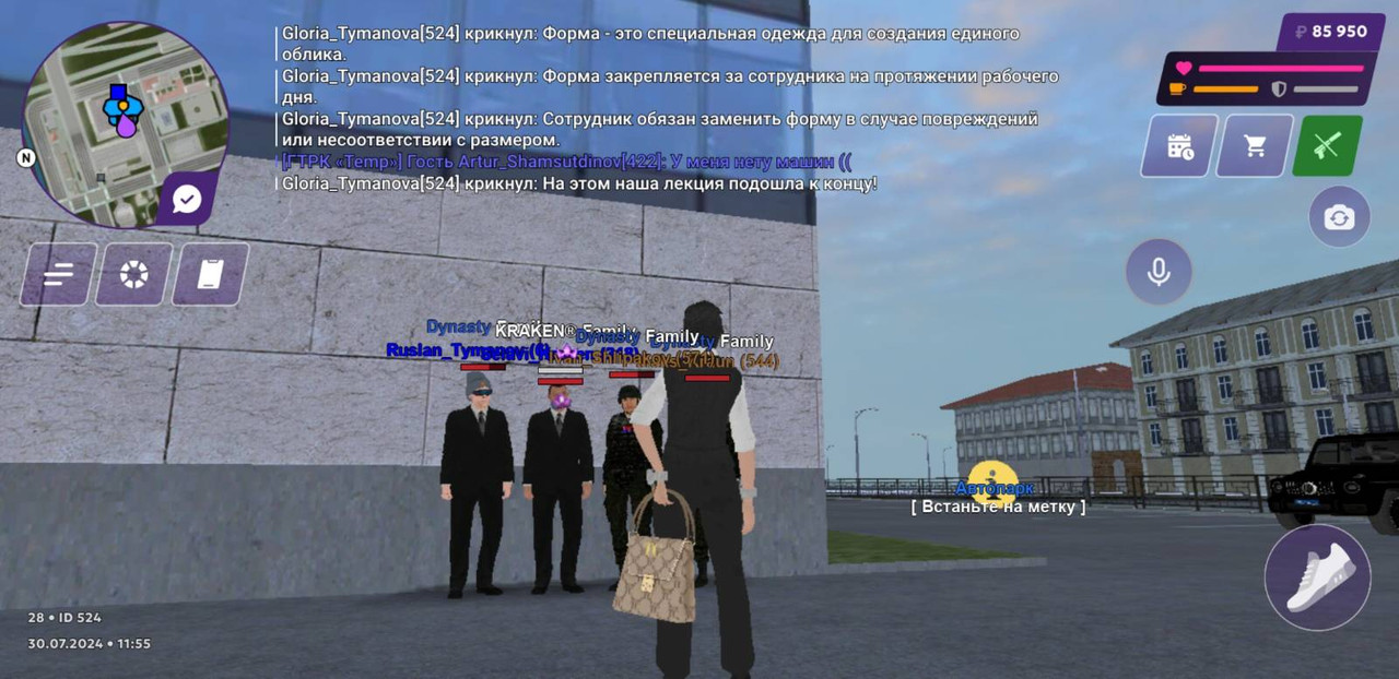 signal 2024 07 30 16 11 48 667 — Postimages