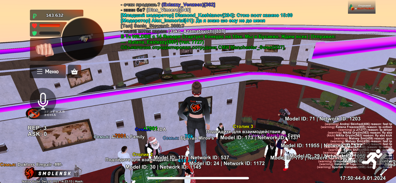 IMG 1052 — Postimages