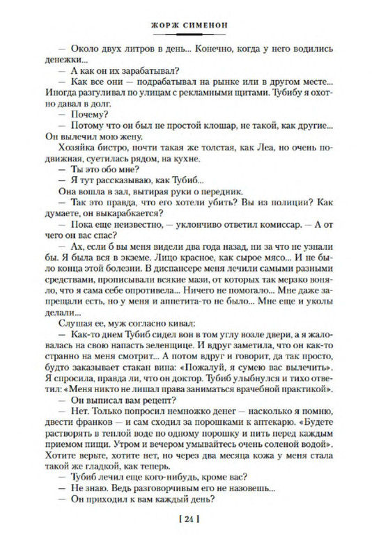 p0022 — Postimages