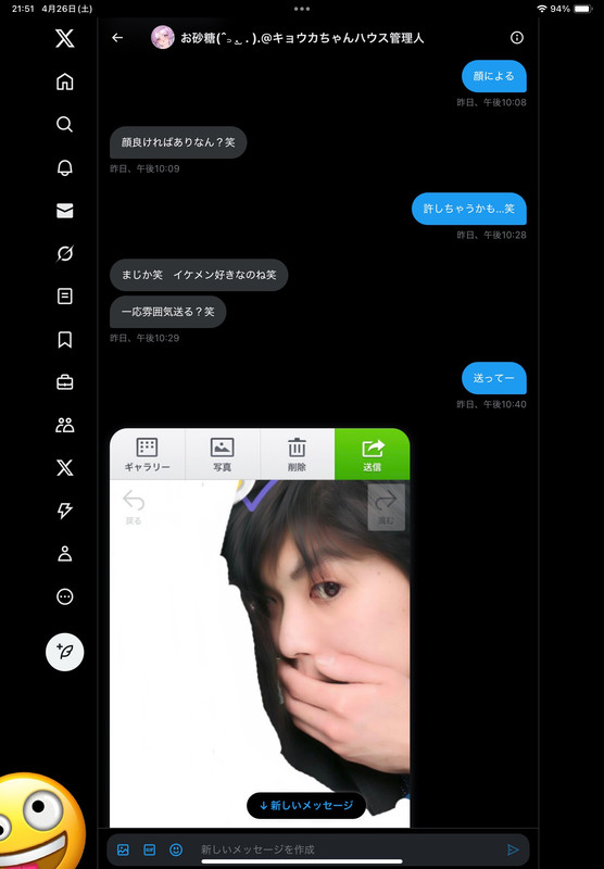 IMG 0310 — Postimages